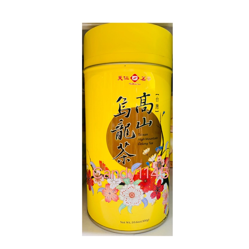 天仁茗茶-台灣高山烏龍茶 300g（高20cm、直徑：32） | 蝦皮購物