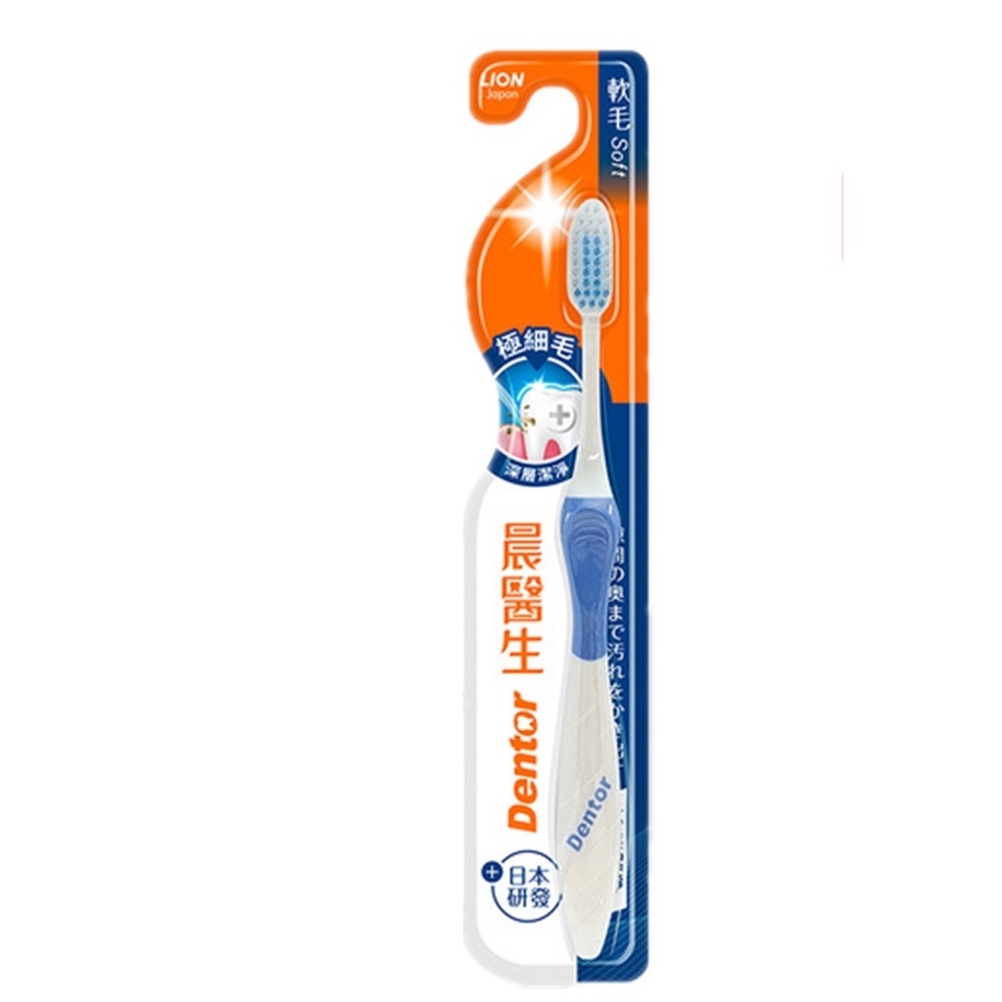 日本 LION 獅王 Dentor 晨醫生 專業潔淨 細軟毛 牙刷 1入 顏色隨機出貨 | 蝦皮購物