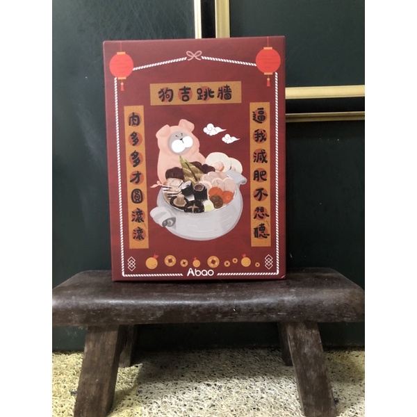 Abao阿寶台式熱炒-狗吉跳牆150g*2入 | 蝦皮購物