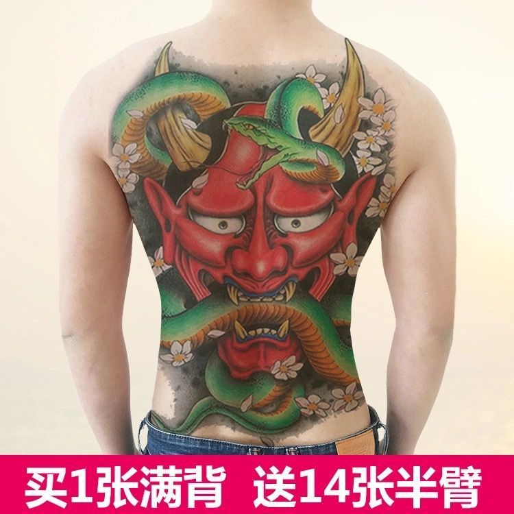 【滿799免運】滿背紋身貼防水男女半永久持九龍拉棺藝伎鯉魚孫悟空關公趙雲逼真jioyh EJBE | 蝦皮購物