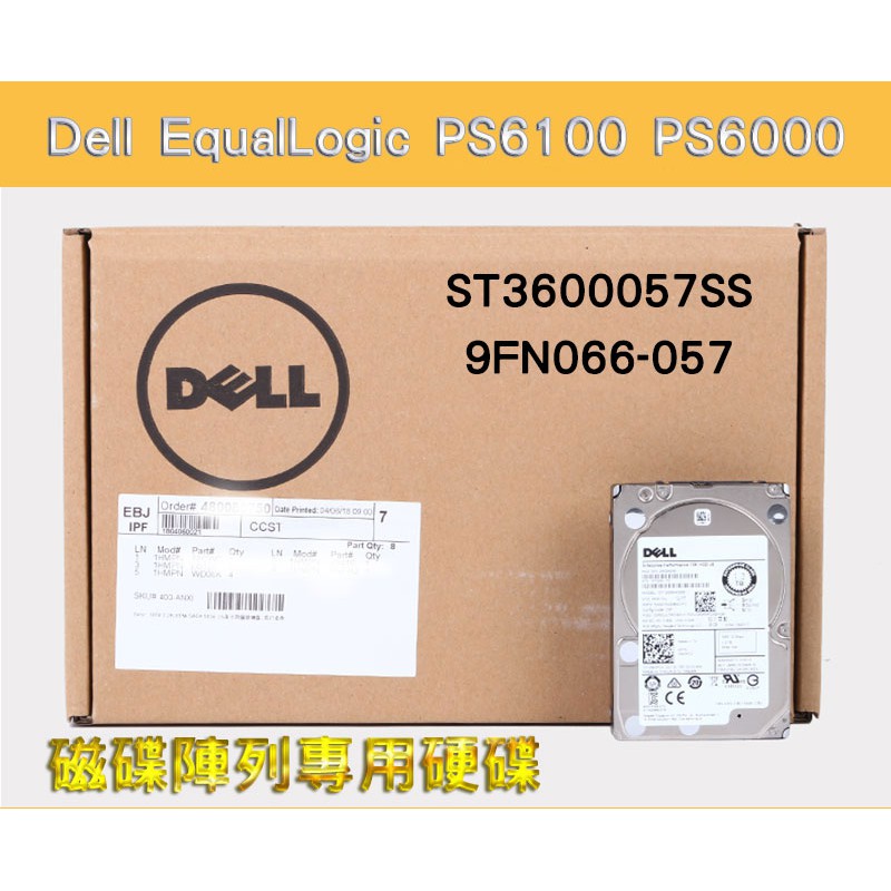 全新 Dell EqualLogic PS6100 PS600 專用硬碟 600GB 15K 3.5吋 SAS介面 | 蝦皮購物