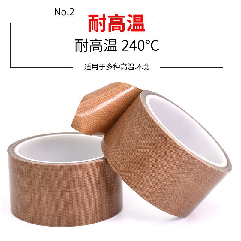【singcoco】0.18mm厚 50-100mm 鐵氟龍膠帶 10M 高溫膠帶 耐高溫 高溫膠布 不殘膠 | 蝦皮購物