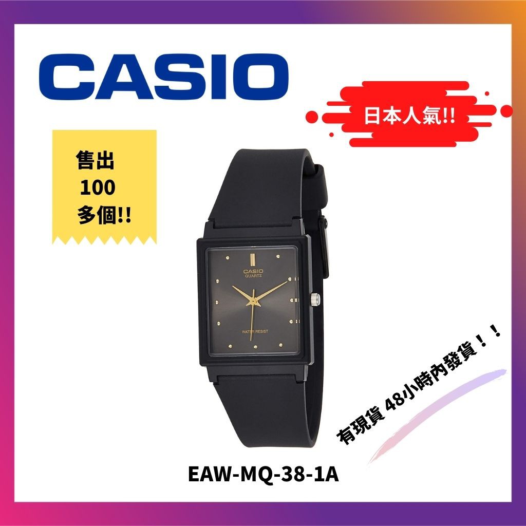 【日本製】Casio Casio mq – 38 – DC V, 1 A/MQ38男女兼用中性 手錶 | 蝦皮購物