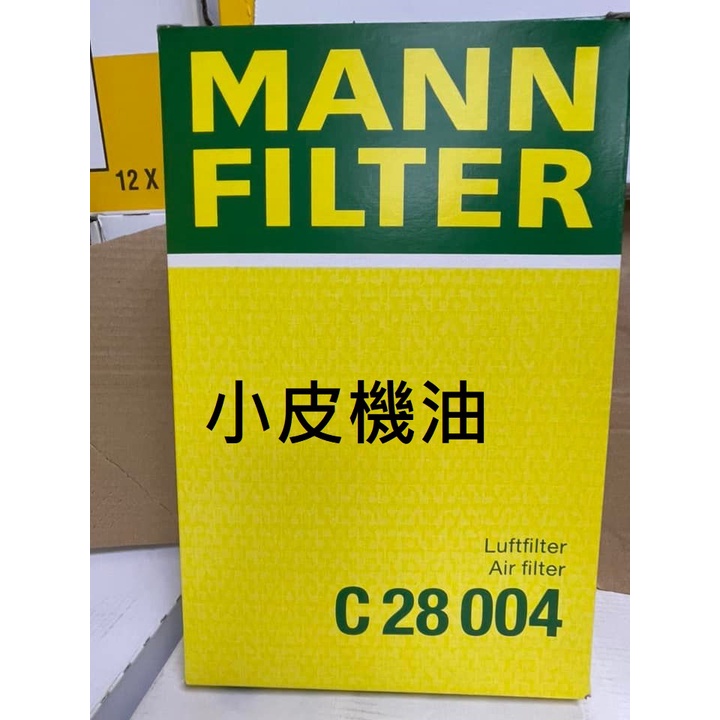 mann c28004 空氣芯 W205 C250 C300 A2740940104 w213 glc300 小皮機油 | 蝦皮購物