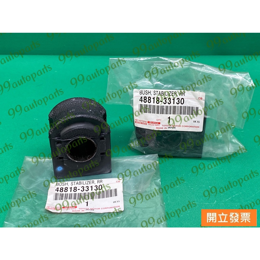 【汽車零件專家】豐田 CAMRY 2.5 18-> 後 平均桿橡皮 平衡桿橡皮 防傾桿橡皮 48818 33130 原廠 | 蝦皮購物