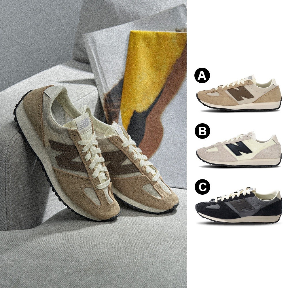 New Balance 471系列 男鞋 女鞋 3色 IU 楊祐寧 休閒鞋 U471AI/U471AM/U471AQ | 蝦皮購物