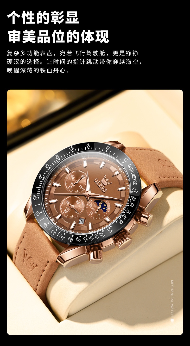 【現貨】 OLEVS（ 9957 ） 商務 休閒 獨特設計 夜光 時尚（2023年最新推出）防水 男士手錶〔免費禮盒〕 | 蝦皮購物