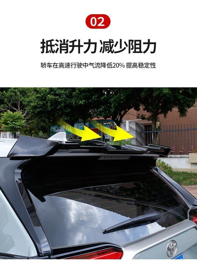 可開發票 20-21款TOYOTA RAV4車頂運動尾翼頂翼定風翼擾流闆改裝專用 尾翼 兩廂車尾翼 SUV尾翼 定風翼 | 蝦皮購物