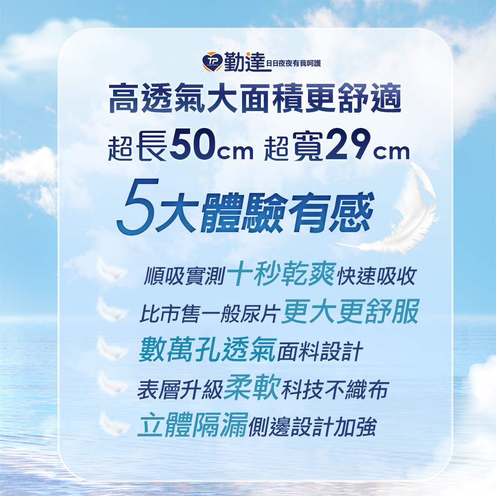 箱優惠【勤達】熱銷日夜成人替換尿片-(240/360片)減緩老人失禁加大尿片、產婦月經護墊H550、H551、H553 | 蝦皮購物