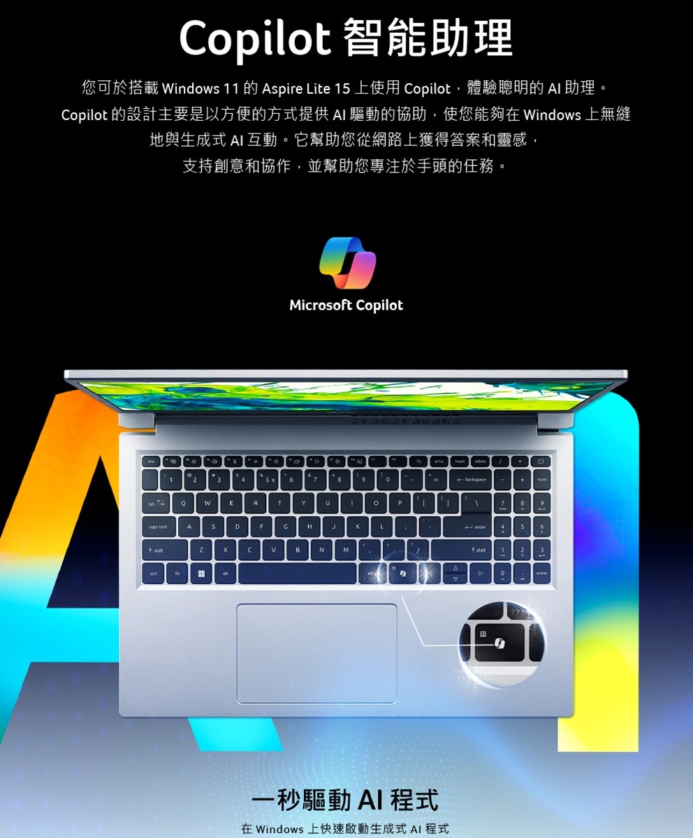 Acer Aspire Lite AL15-51P-50GN Core 5-120U/16G/512G筆電【聊聊領卷折】 | 蝦皮購物