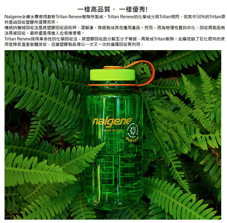 Nalgene 美國專業水壺 OTF運動型水壺 710cc Tritan瓶身 5565- 送水瓶刷 | 蝦皮購物