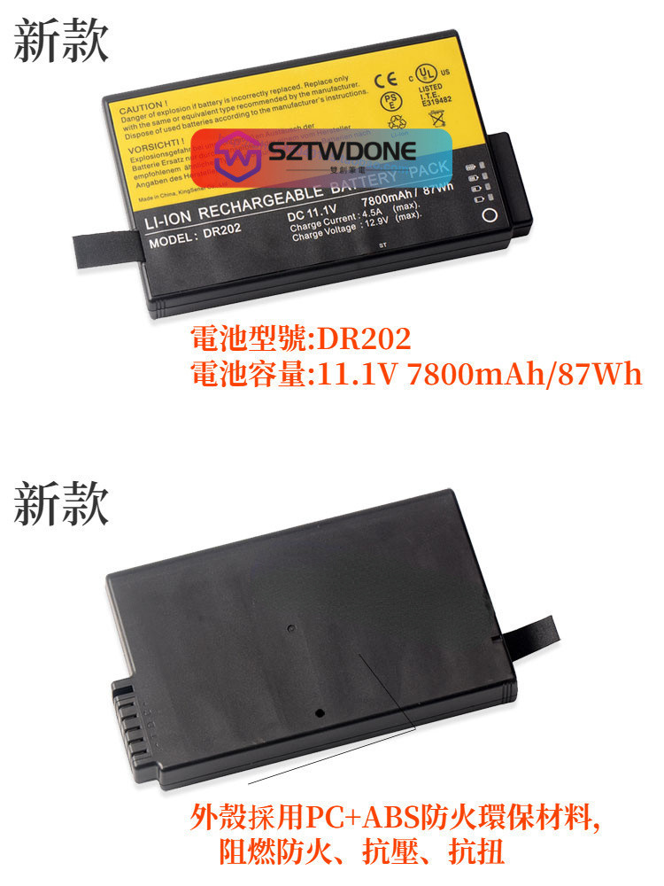 DR202 DR202i ME202EK ME202C ME202EK DR202S監護 勘探 重力 儀器儀表電池充電器 | 蝦皮購物
