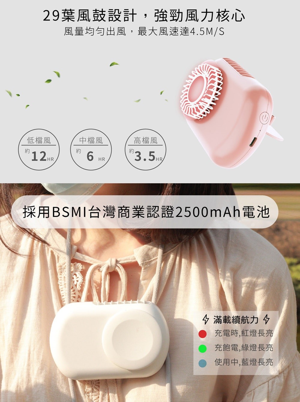 【現貨】艾美特AIRMATE USB日系掛脖風扇 充電隨身風扇 桌立兩用 U902 (附掛繩) | 蝦皮購物