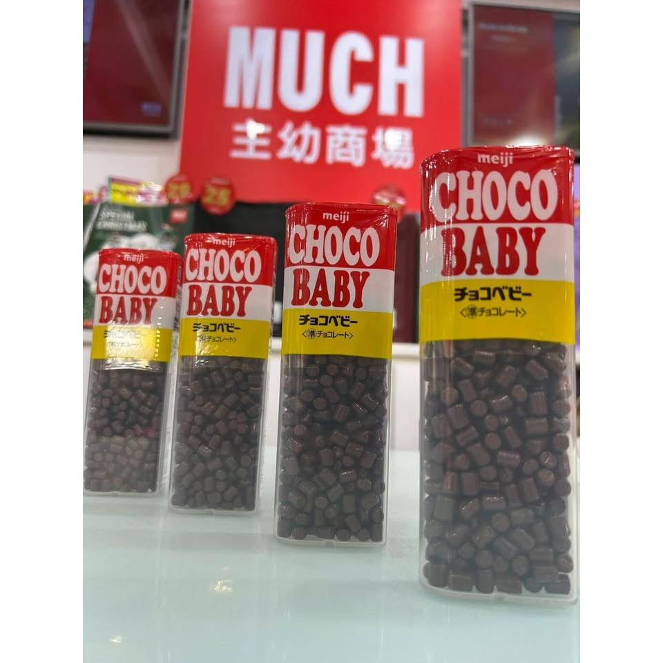 日本進口 零食 明治Chocobaby 牛奶巧克力豆 | 蝦皮購物