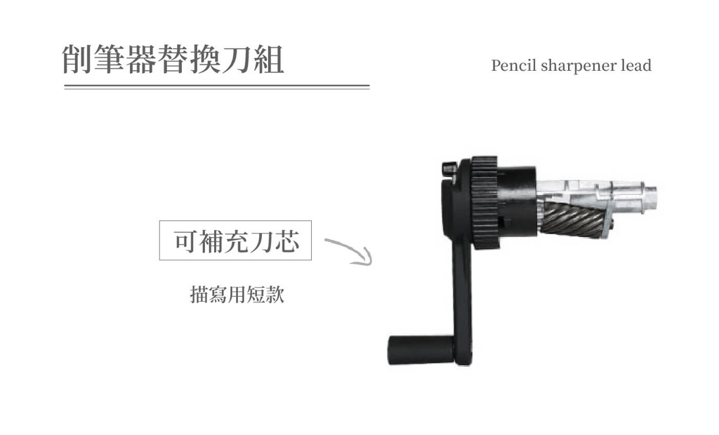 【時代中西畫材】DAV 維達斯 削筆器 削鉛筆機 素描用 五段可調 另有可替換刀芯 | 蝦皮購物