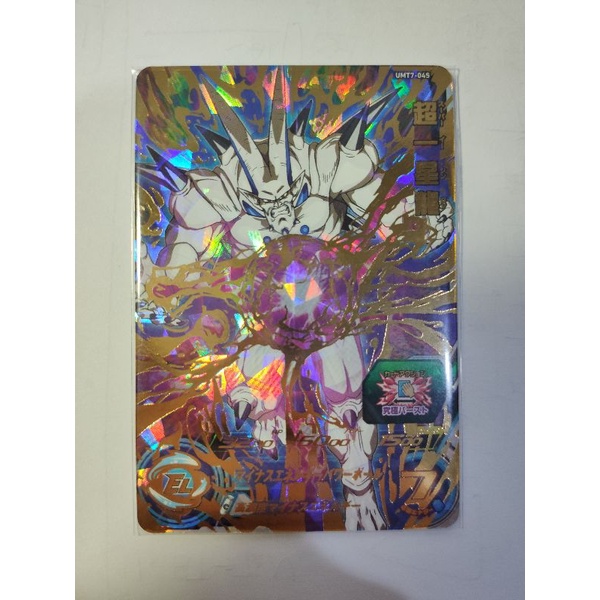 七龍珠英雄 (台版)第七彈 四星卡 | 蝦皮購物