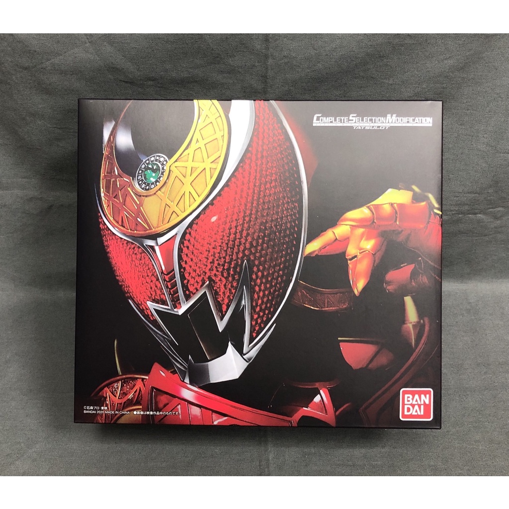 【G&T】BANDAI CSM 假面騎士 KIVA 魔皇龍 Tatsulot 魂商 限定 453192 | 蝦皮購物