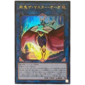 【DCT_緣夢の城】遊戲王 FLOD-JP041 剛鬼至尊鬼人 金亮/浮雕 90-95分 | 蝦皮購物