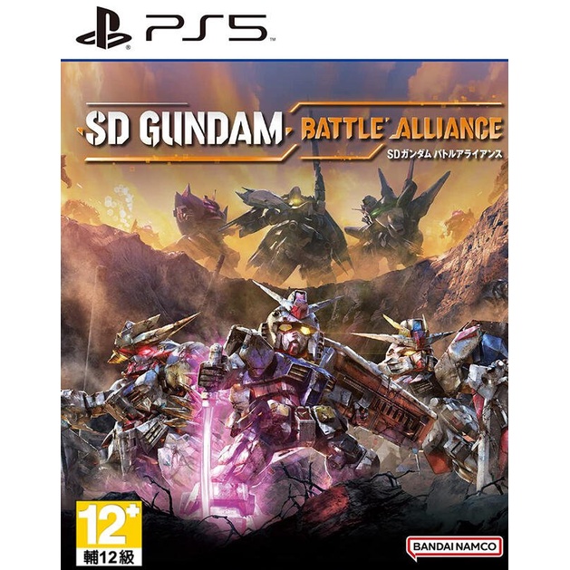 PS5 SD 鋼彈 激鬥同盟 SD GUNDAM (中文版)**(全新未拆商品)【四張犁電玩】 | 蝦皮購物