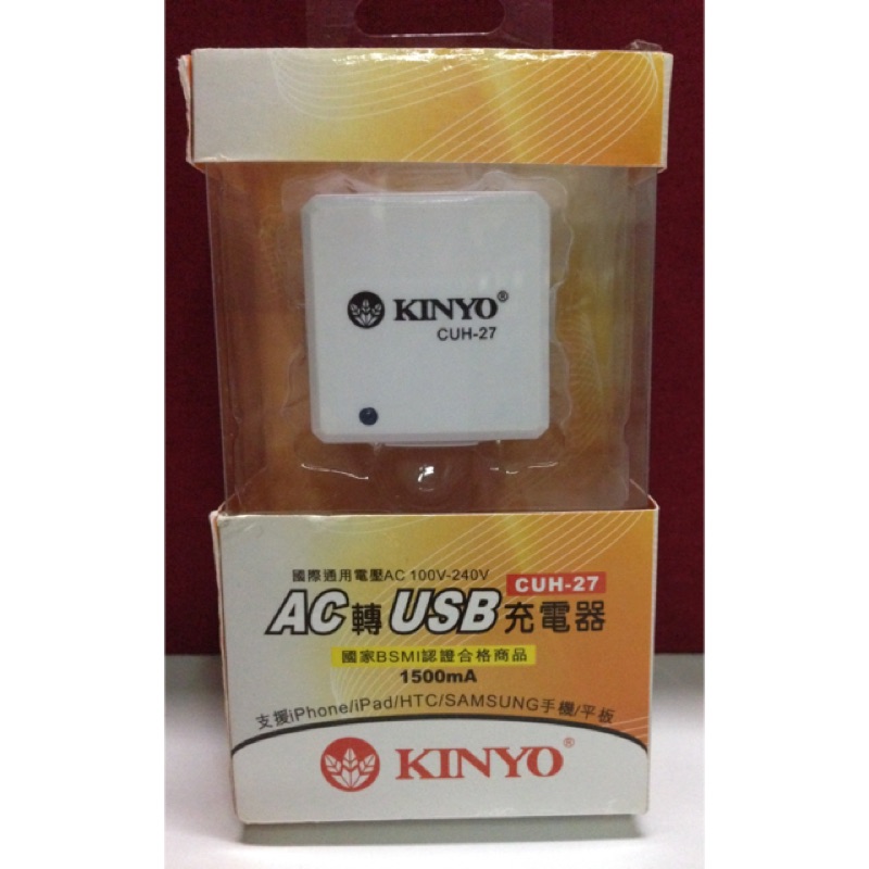 KINYO AC轉USB充電器 | 蝦皮購物