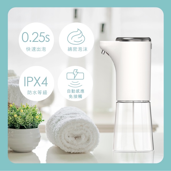 含稅一年原廠保固KINYO充電式自動感應快速出泡泡泡洗手機(KFD-3130) | 蝦皮購物