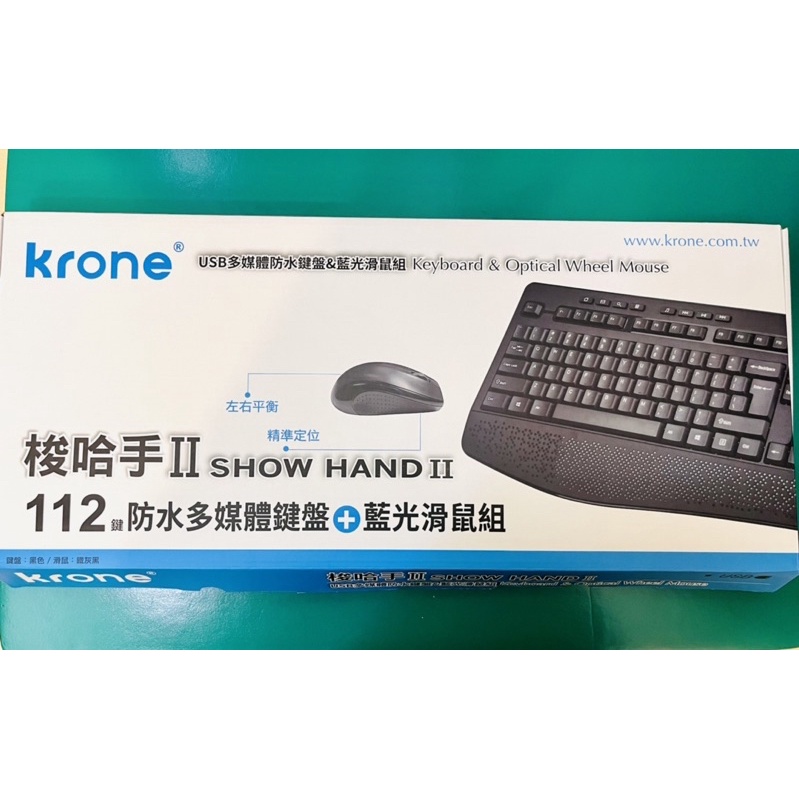 Krone立光 藍光梭哈手II USB多媒體防水鍵盤&藍光滑鼠組 | 蝦皮購物