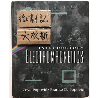 Electromagnetics / Zoya Popovic | 蝦皮購物