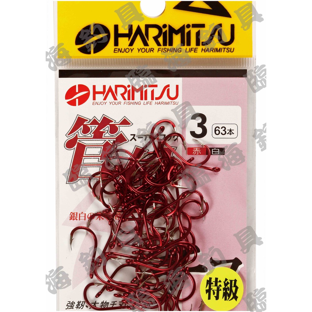 臨海釣具 24H營業 紅標/HARIMITSU 特級管付チヌ(紅+白尖鋒) 千又大包裝 3號63入 管付千又 | 蝦皮購物