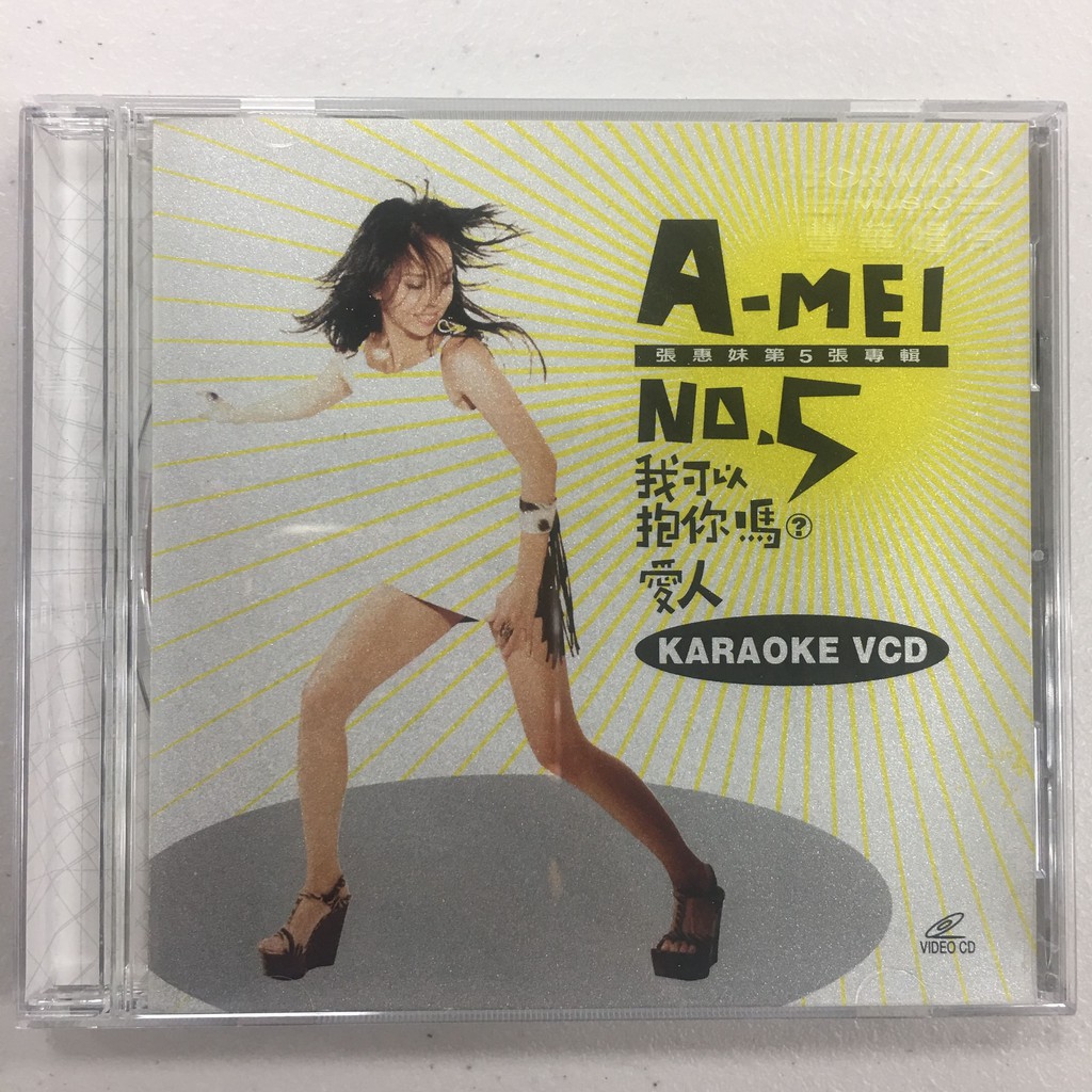 張惠妹 A-MEI 第5張專輯 我可以抱你嗎? 愛人 豐華唱片 VCD 極新二手收藏 | 蝦皮購物