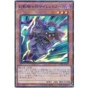 【DCT_緣夢の城】遊戲王 HC01-JP040&LVP2-JP079 幻影騎士團寂靜靴 普鑽/普卡/半鑽 90-95分 | 蝦皮購物