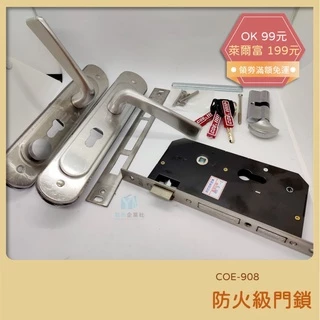 coe 門鎖 - 優惠推薦 - 2024年10月 | 蝦皮購物台灣