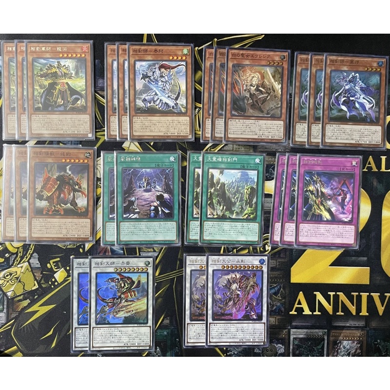 遊戲王卡1106 相劍 一套 搜:BODE-JP007 | 蝦皮購物