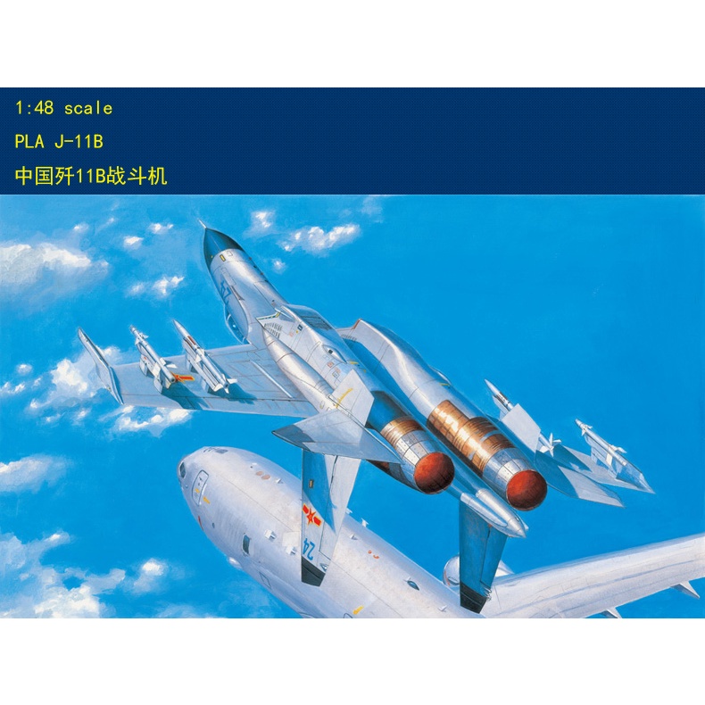 HobbyBoss 小號手 1/48 中國 殲 J-11B 側衛式L型 重型戰鬥機 解放軍 空軍 組裝模型 81715 | 蝦皮購物