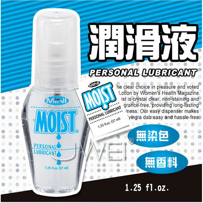 美國原裝進口PIPEDREAM．MINI MOIST潤滑液系列-保濕型-37ml(藍) | 蝦皮購物