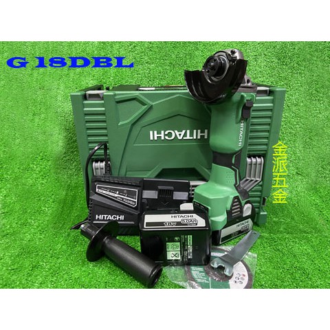 (附發票)金派五金~HIKOKI G18DBL 4吋 18V無刷砂輪機 雙鋰電堆疊箱裝 | 蝦皮購物