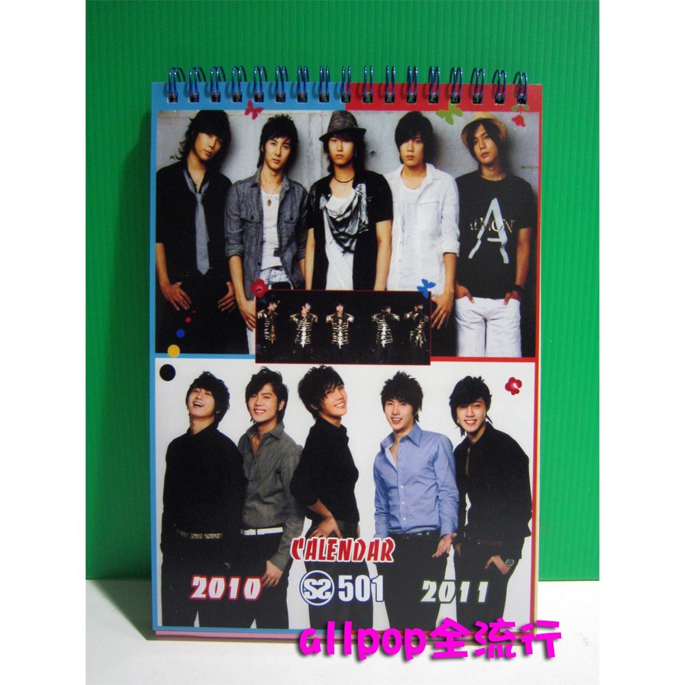 SS501 [ 2010~2011桌曆 ] ★allpop★ Calendar 韓國 明星 週邊 絕版 收藏 | 蝦皮購物
