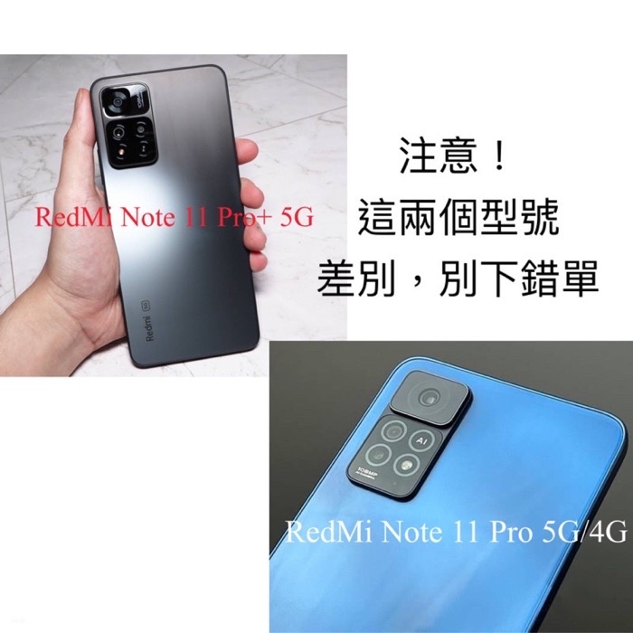 紅米 RedMi Note 10 10s 11 11s Note10 Pro + 10A 10C 5G 防摔殼 手機殼 | 蝦皮購物