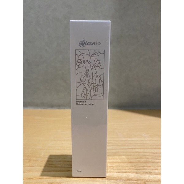 全新 現貨 Starnic 星采 智能潤澤乳液 50ml | 蝦皮購物