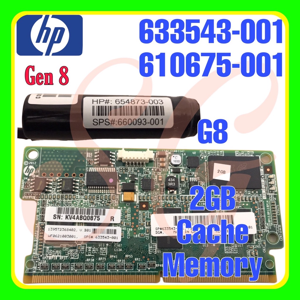 HP 631681-B21 633543-001 610675-001 G8 G9 2GB FBWC Cache 記憶體 | 蝦皮購物