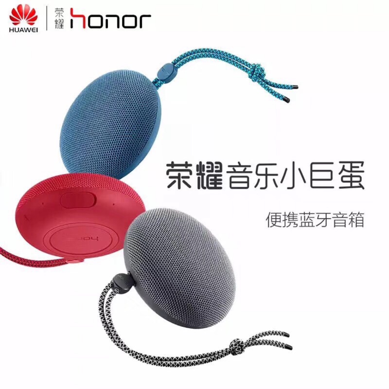 旅人3C Huawei AM51榮耀音樂小巨蛋無線迷你藍牙音箱大功率四喇叭重低音身歷聲無線小音響顏色三種可選 | 蝦皮購物