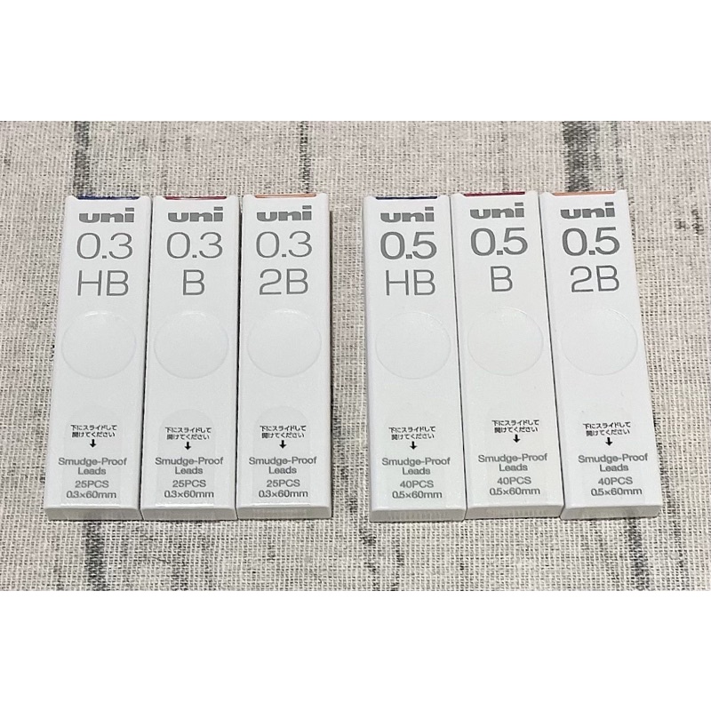 日本製 現貨 三菱 uni 自動鉛筆 筆芯 0.3mm 0.5mm HB B 2B 筆芯 | 蝦皮購物