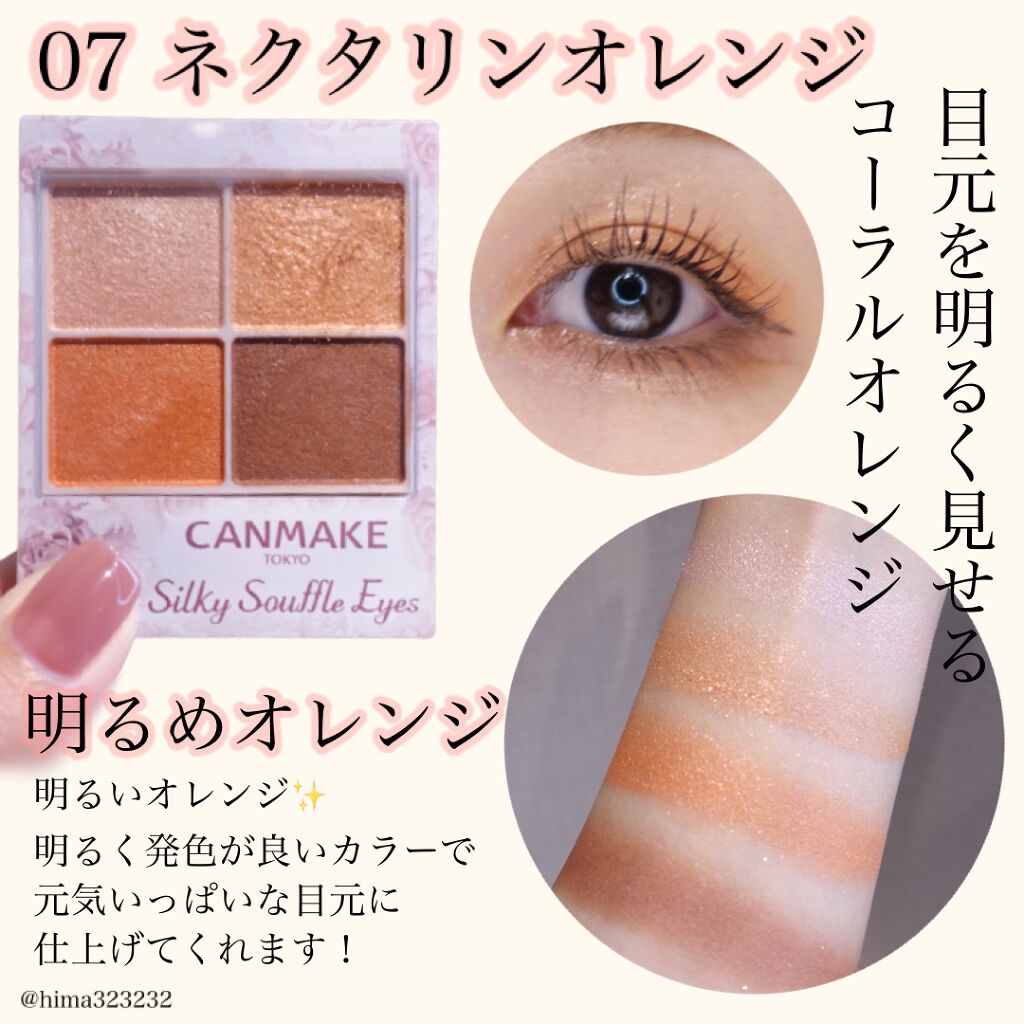 【現貨 】 ♡JO是愛買 ♡ CANMAKE 舒芙蕾眼彩組 - 珠光版 日妞推薦 舒芙蕾眼彩組 | 蝦皮購物
