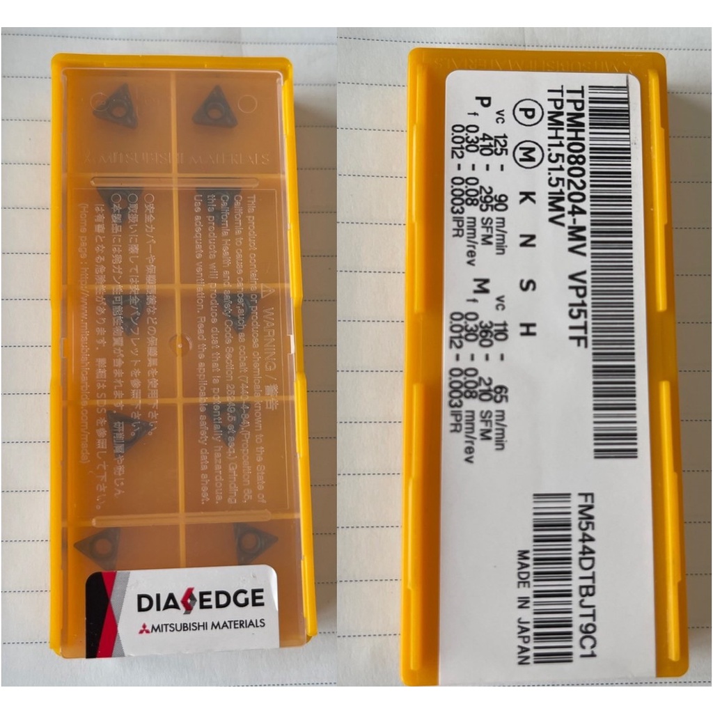 『切削王國』TPMH080204-MV VP15TF | 蝦皮購物