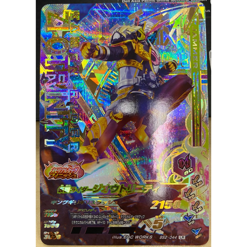 [現貨] 假面騎士大亂鬥 卡片 BS2-044 LR (卡況S級) | 蝦皮購物