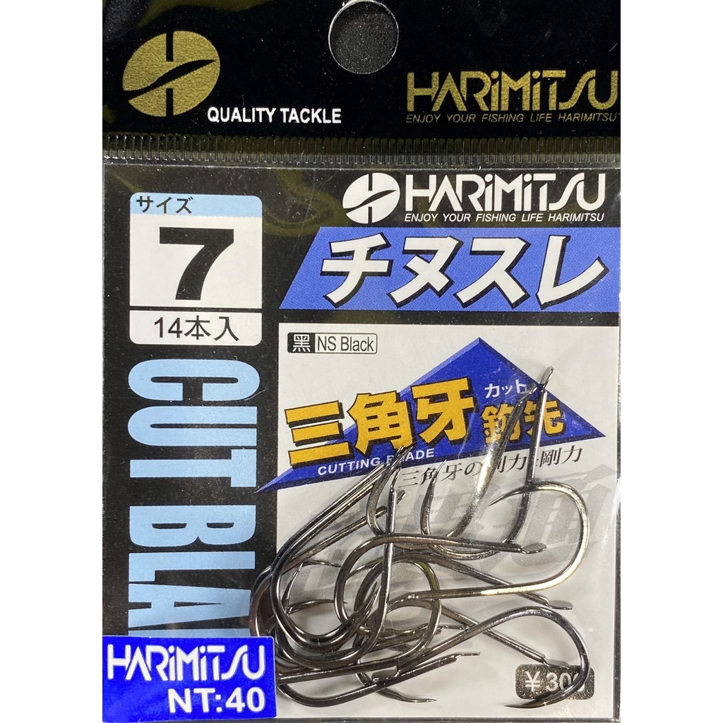 三郎釣具//HARIMITSU 泉宏 チヌスレ 三角牙鉤 無倒鉤 千又鉤 魚鉤 | 蝦皮購物