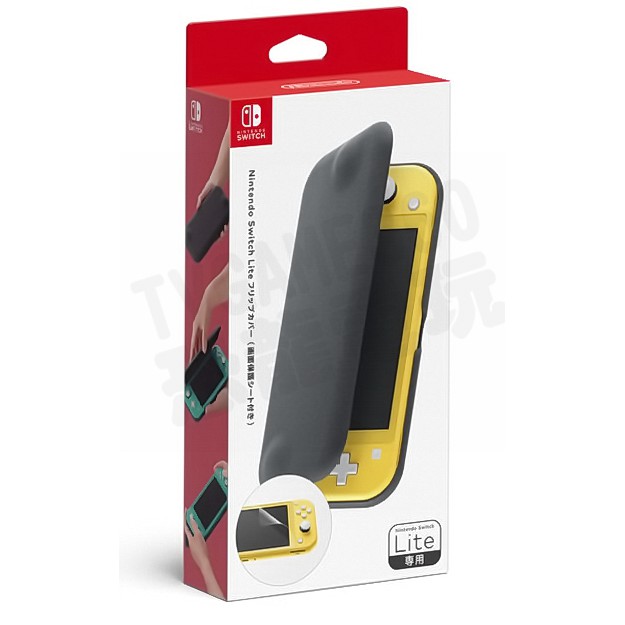 任天堂 SWITCH NS LITE NSL 原廠掀蓋式保護殼 主機保護套 硬殼 磁吸式 附保護貼 HDH-006 台中 | 蝦皮購物