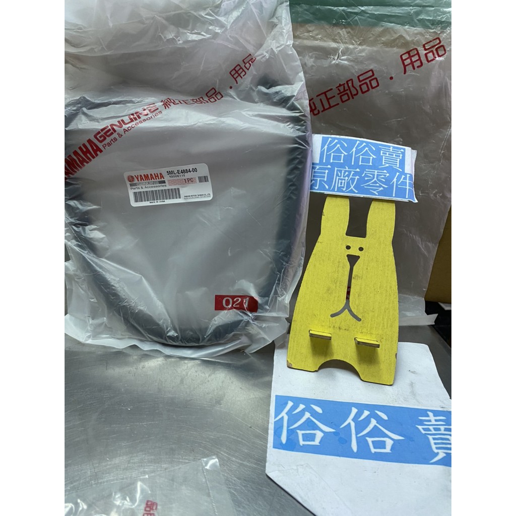 俗俗賣YAMAHA山葉原廠 管 一代 勁戰 125 空氣導管 橡膠軟管 料號：5ML-E4884-00 | 蝦皮購物