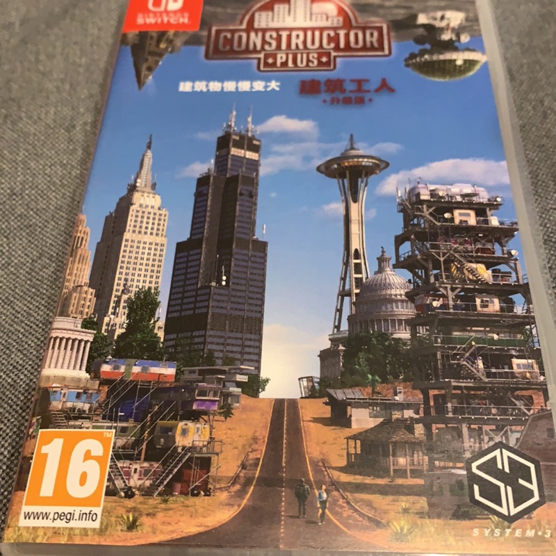 創造者plus Constructor plus switch | 蝦皮購物