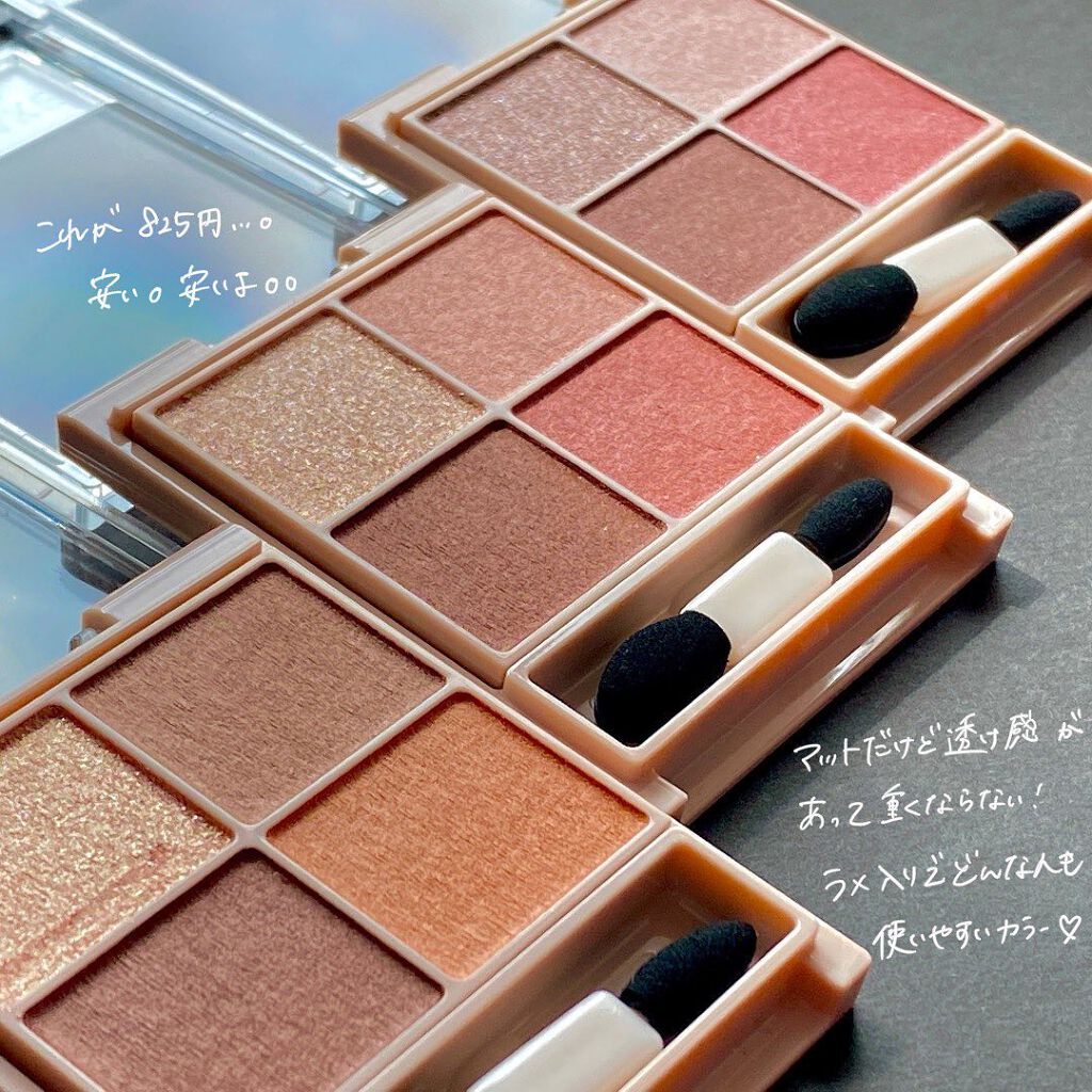 CANMAKE 】現貨 ♡JO是愛買 ♡日本CANMAKE 新品 啞光舒芙蕾 絲滑舒芙蕾 四色眼影 霧面眼影 | 蝦皮購物