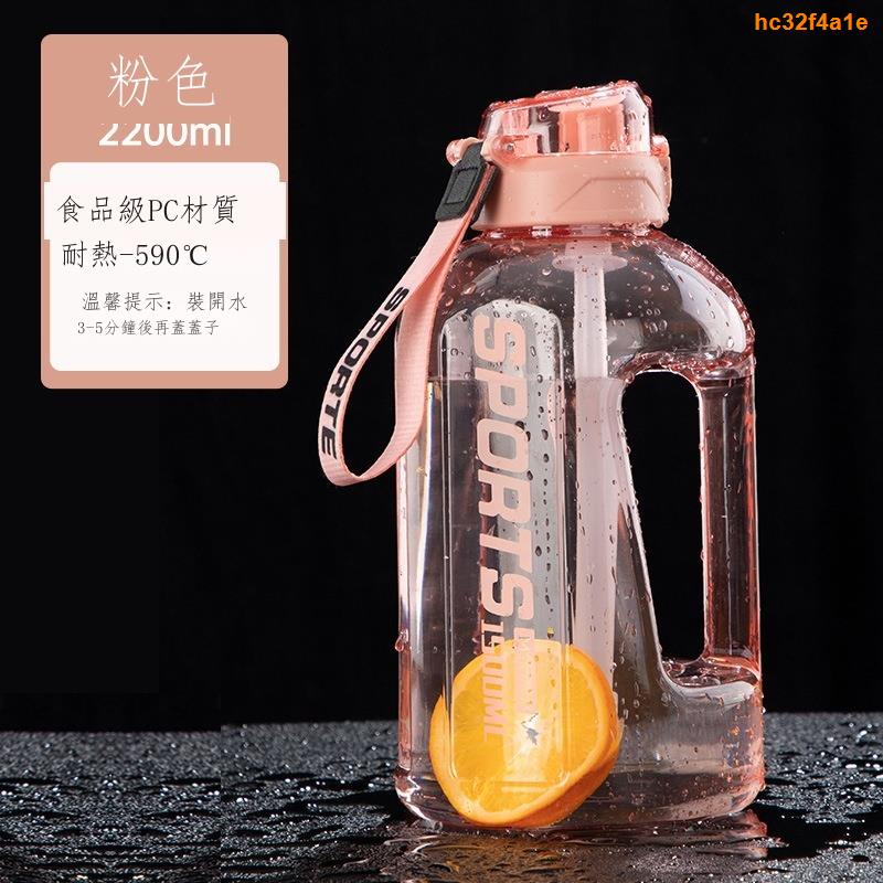 運動水壺 2000ml 水壺 大水壺 吸管水壺 2000cc 水壺 大容量水壺 2L 透明水壺 直飲水壺噸噸桶男健身水壺 | 蝦皮購物
